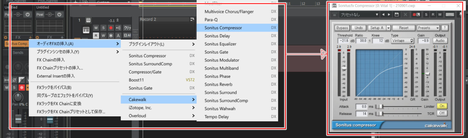 Cakewalk By BandLabでのサイドチェインの使いかた | どんぐりの音あそび