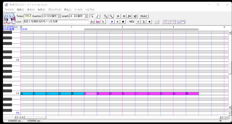 UTAUに音声ライブラリを追加しよう！ | どんぐりの音あそび