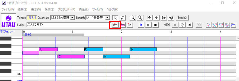 UTAUの基本的な使い方 | どんぐりの音あそび