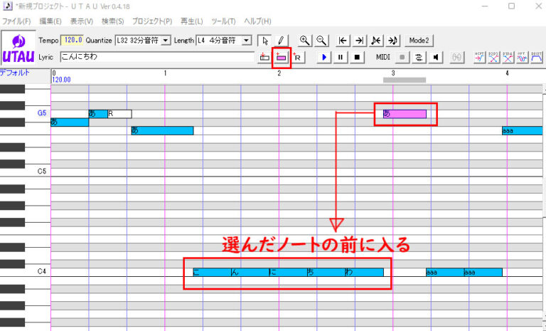 UTAUの基本的な使い方 | どんぐりの音あそび