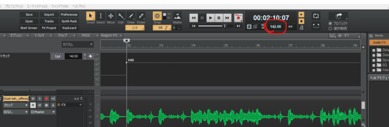 【Cakewalk By BandLab】途中でBPMを自由自在に変更する方法 | どんぐりの音あそび