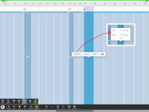 Mobile VOCALOID Editorの使い方 | どんぐりの音あそび