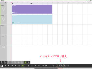 Mobile VOCALOID Editorの使い方 | どんぐりの音あそび