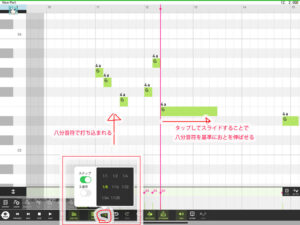Mobile VOCALOID Editorの使い方 | どんぐりの音あそび